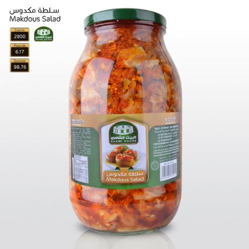 Makdous Salad – Your Brand