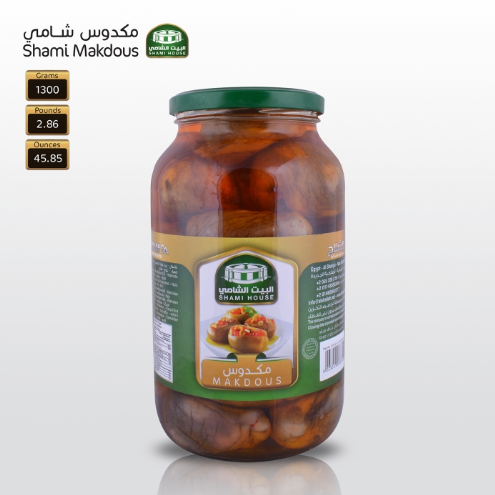 Makdous Shami – Your Brand